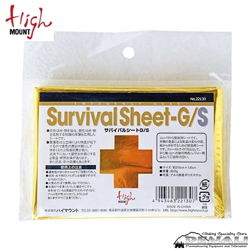 Survival Sheet G/S - 山の店 デナリ
