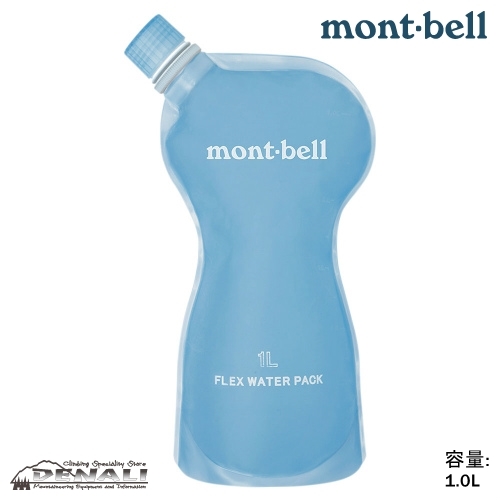 Flex Water Pack (0.5、1.0、1.5、2.0L) - 山の店 デナリ